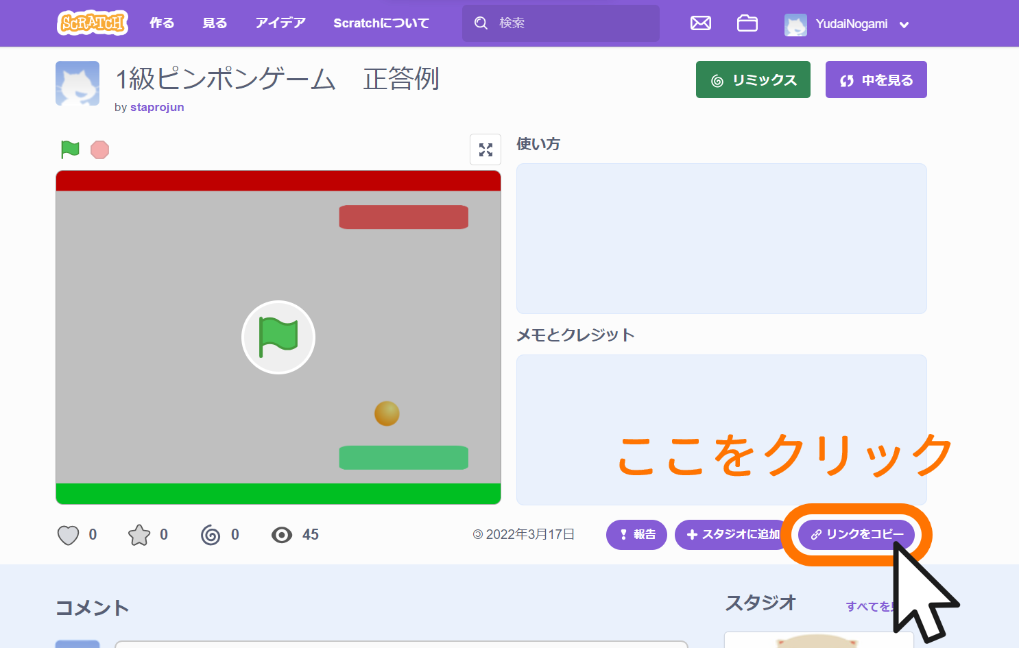 03.画像と埋め込み