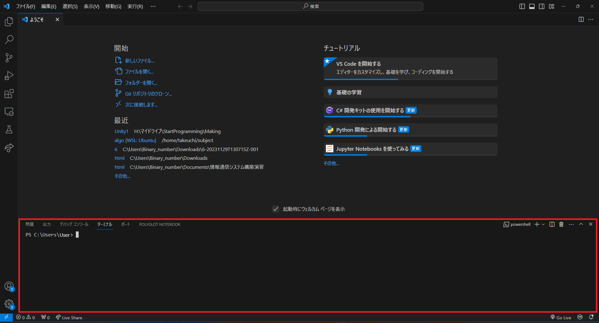 カリキュラム13.md