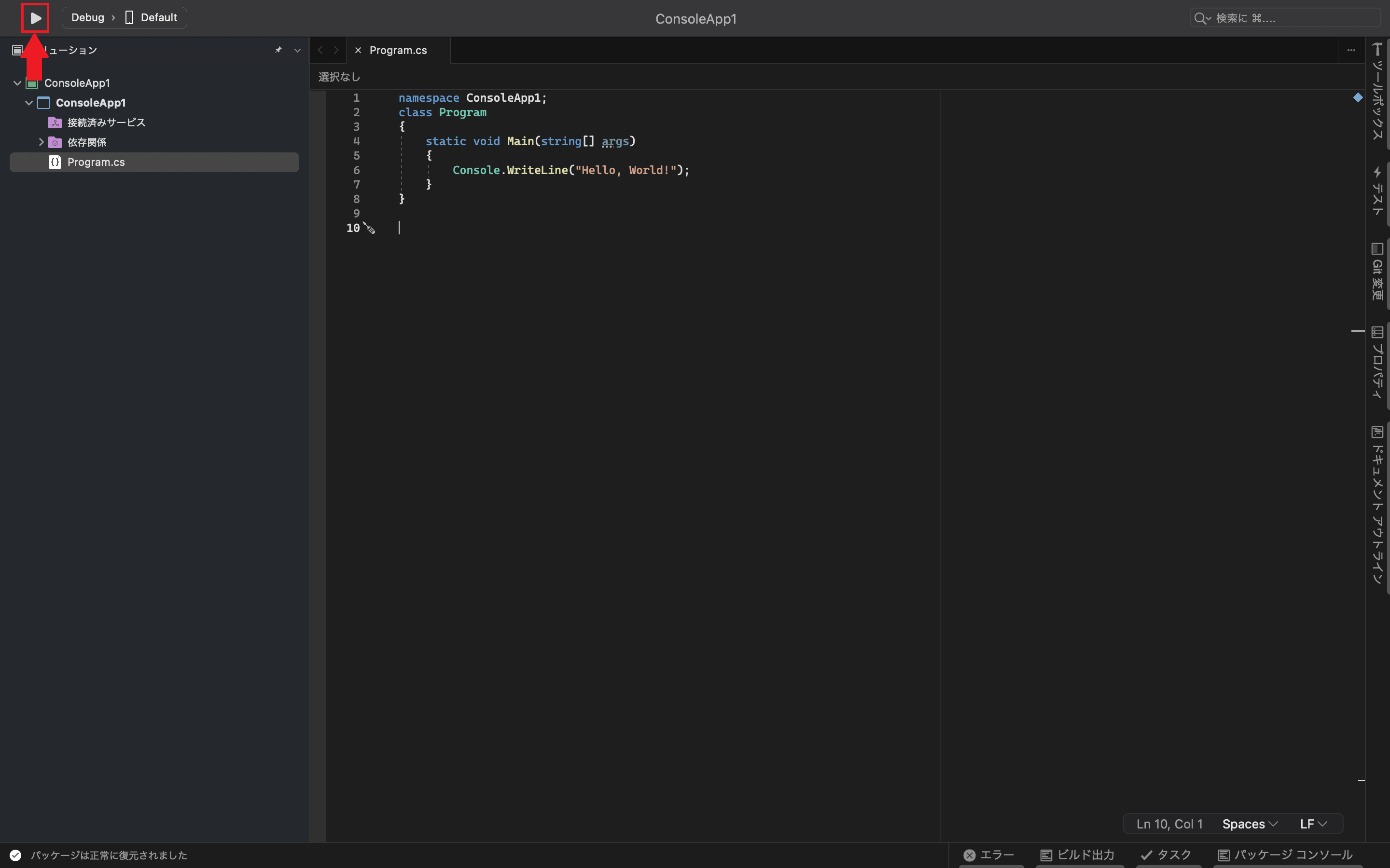 カリキュラム1.md